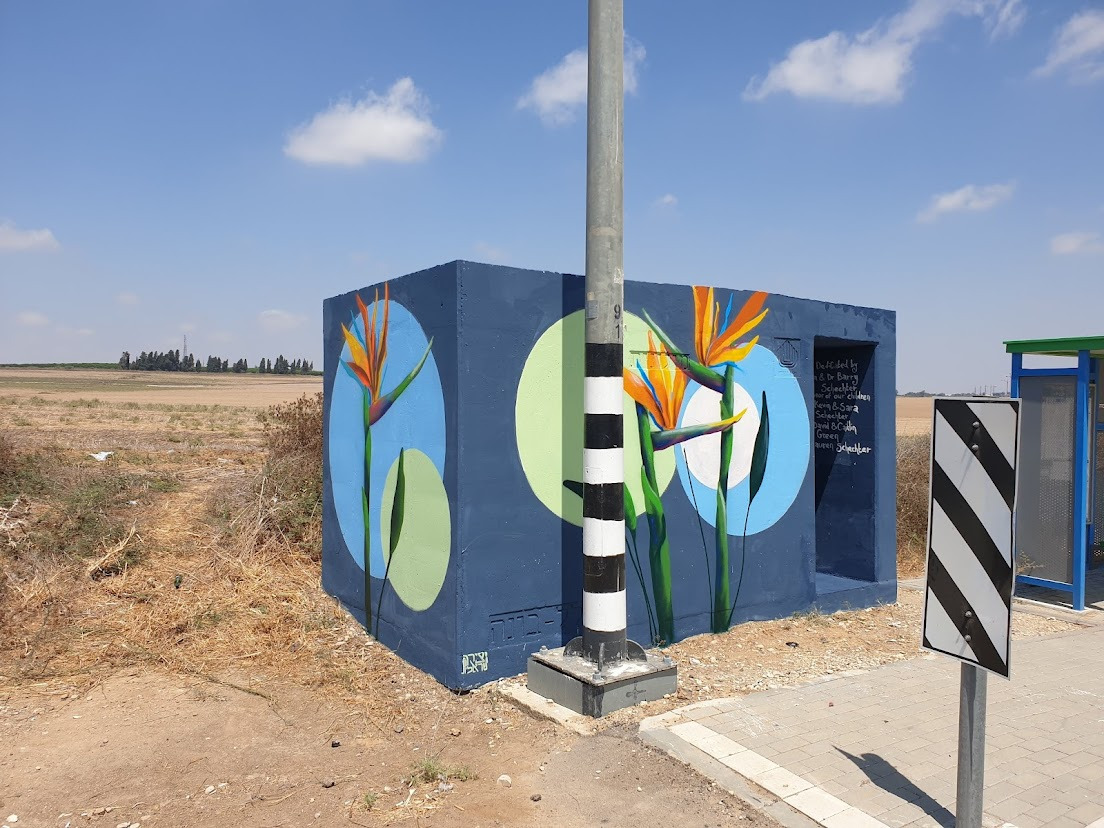 Bird of Paradise Art Shelter ~ Mefalsim Junction ~ Schechter Family ...