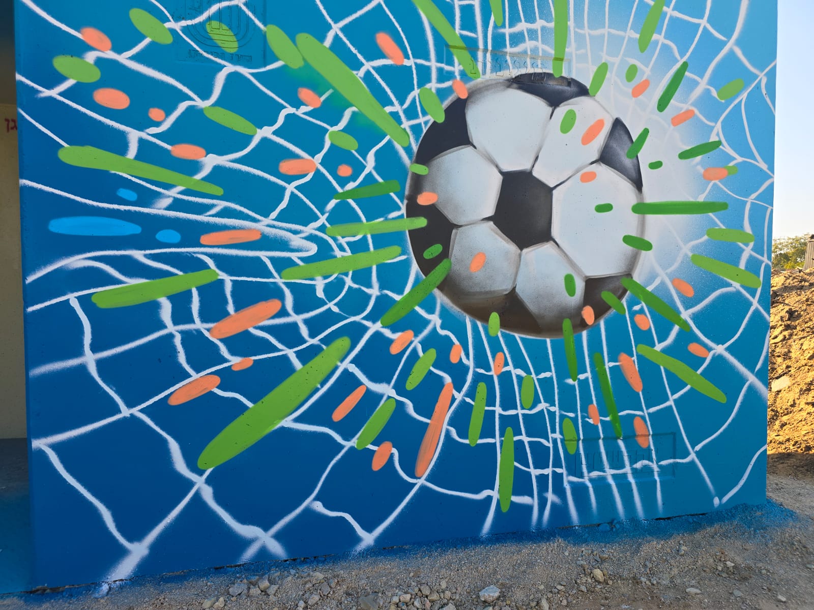 Sports Artshelter ~ Moshav Pri Gan ~ Gary and Jill Ziman - Jewish ...